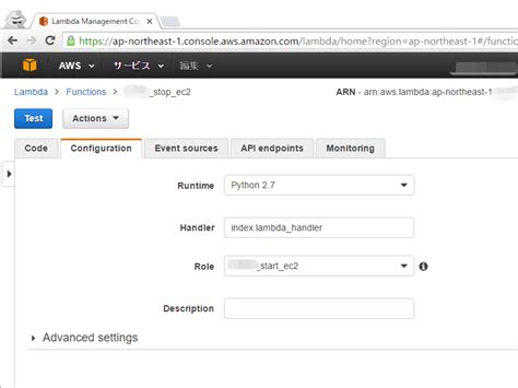 aws lambdaでec2を起動・停止方法時のtask timed out after 60 00 secondsエラーを直すには
