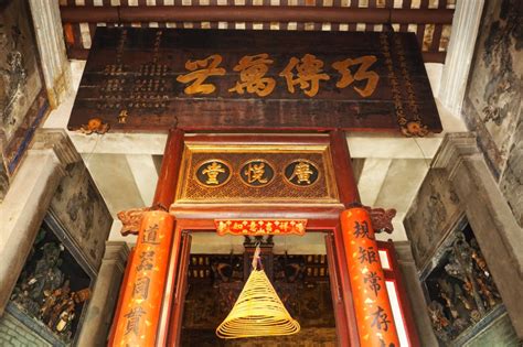 魯班先師廟 古蹟天行樂 Skywalkers Heritage