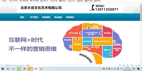 你好，之前的网站问题以处理好，麻烦帮开通一下。谢谢！ 常见问题