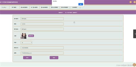 基于jsp的图书馆馆藏资源管理系统 jsp java springmvc mysql mybatis 基于jsp的图书管理系统怎么连接数据库 csdn博客