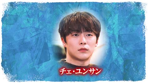 【韓国ドラマ】なぜオ・スジェなのか｜ドラマ公式サイト