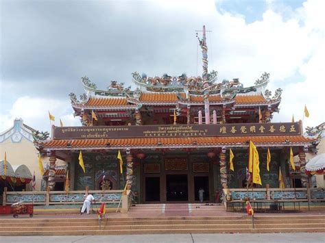 ร้อยเรื่อง เมืองแม่กลอง สมุทรสงคราม ประวัติ คลองสุนัขหอน พระราชกรณียกิจ พระราชกรณียกิจรัชกาล