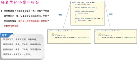 【自用】javase 面向对象高级篇二 多态、final、常量、抽象类与接口 Csdn博客 【自用】javase 面向对象高级篇二 多态、final、常量、抽象类与接口 Csdn博客