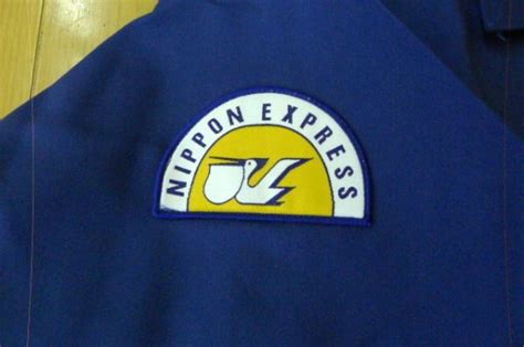 【新品】u050 日本通運 日通ペリカン便 上着 サイズm 作業服 制服 ユニフォーム 新品 未使用80の落札情報詳細 Yahoo