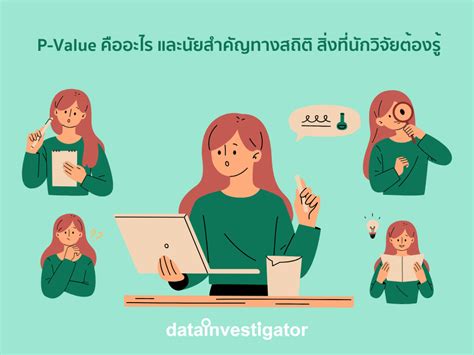 การวิเคราะห์ข้อมูลถดถอยเชิงเส้น Linear Regression คืออะไร