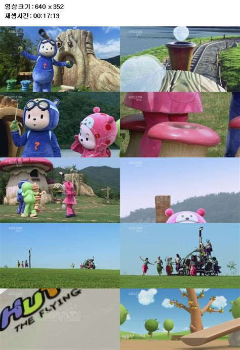 후토스 하늘을 나는집 61 83화 torrent