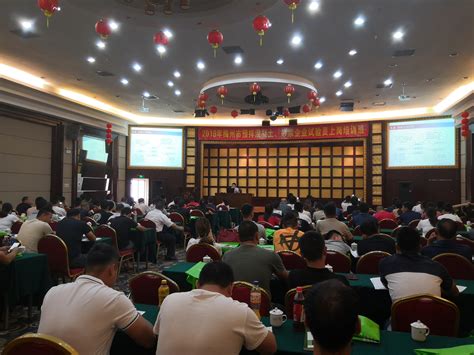 深圳市砼新职业培训中心与梅州市预拌混凝土和预拌砂浆行业协会联合举办2019年梅州市预拌混凝土砂浆试验员培训班
