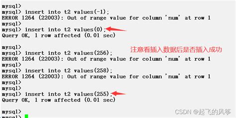【mysql】—— 数据类型详解mysql 数值类型 Csdn博客