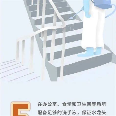 常态化疫情防控要求【重点机构】教育来源中国