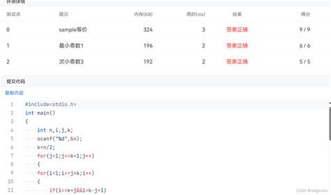 C语言pta 7 7 打印菱形图案作者 C课程组 单位 浙江大学 本题要求编写程序打印一个高度为n的、由“”组成的 Csdn博客
