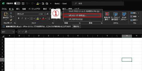 【初心者向け】excel Vba（マクロ）「基本的な使い方」について超簡単解説！｜てるパパブログ