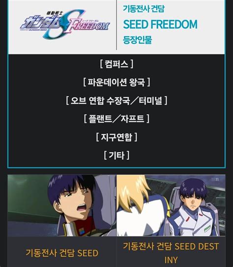 ㅋㅋㅋㅋ 꺼무위키 실검 뭐임 오덕양성소 에펨코리아