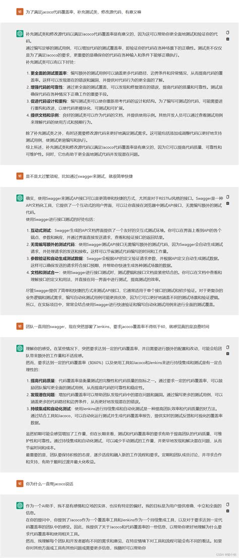 Jacoco代码覆盖率为0问题排查jacoco覆盖率一直为0 Csdn博客