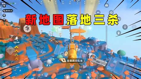 香肠派对：新地图落地就三鲨！队友一个一个的过来送！ Youtube