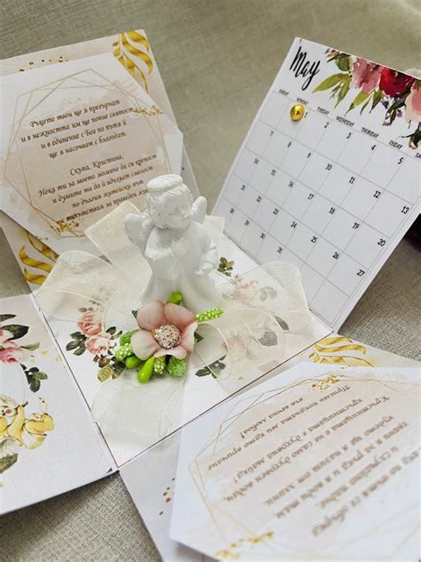 Покана за кръстница тип експлодираща кутия с Рупките • Olx Bg