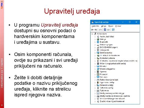 Informatika Za 1 Razred 1 Raunalni Sustav Svojstva