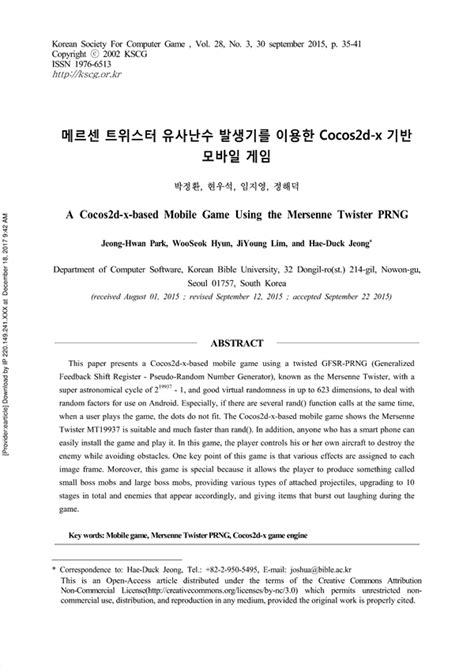 메르센 트위스터 유사난수 발생기를 이용한 Cocos2d X 기반 모바일 게임 Koreascholar