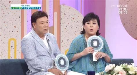 아침마당 옥희 홍수환 가끔 가부장적 커피 타와라고 한다