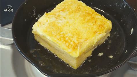 초간단 요리 이렇게 맛있는 프렌치 토스트는 먹어본적이 없어요 Soft French Toast Youtube