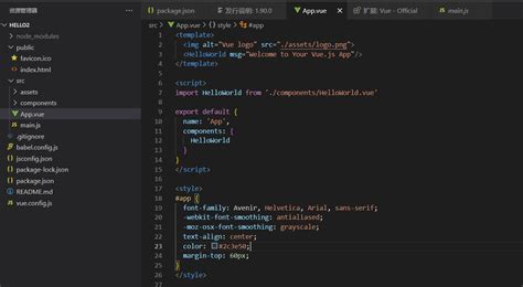 Vue组件化开发npm安装使用npm安装vue Csdn博客