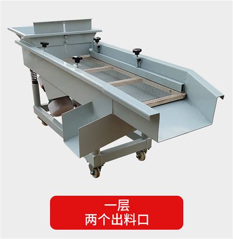 振动筛分机 振动筛选机 振动分选机 郑州中森智能设备有限公司