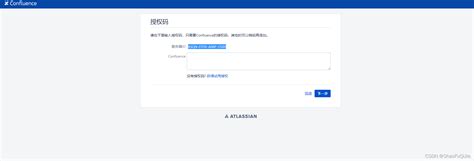Linux环境安装dockerconfluencelinux下安装confluence Csdn博客