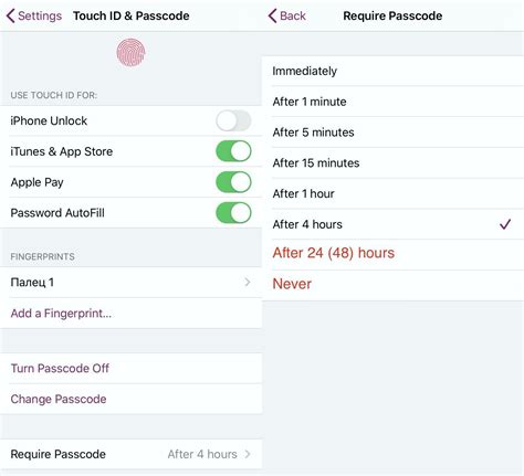 Request A Tweak To Set The Require Passcode Setting To Never Or