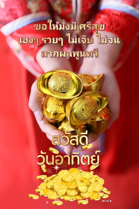 A Woman Holding Gold Coins In Her Hands With The Words Happy New Year Written On It