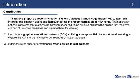 Knowledge Graph Convolutional Networks For Recommender Systemspptx
