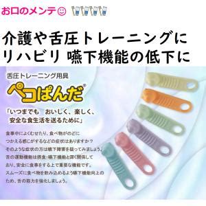Gc ペコぱんだ 単品 歯科専売品 舌圧トレーニング用具 リハビリ 口腔や嚥下機能の低下 1個 サイズ各種sssmsmmhh