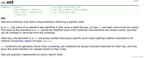 C进阶之map和setc Map Set 加速 Csdn博客 C进阶之map和setc Map Set 加速 Csdn博客
