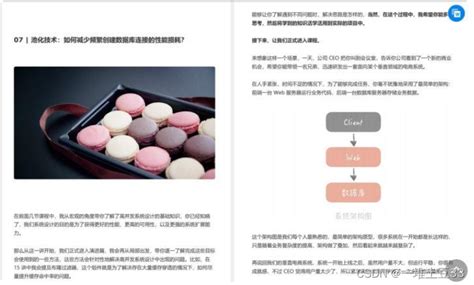 惊艳 Alibaba最新发布「10亿级并发系统设计文档」git狂揽9000星10亿级并发系统设计文档 下载 Csdn博客