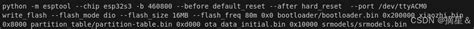 Esp32s3烧录bin，乐鑫下载工具flashdownloadtool乐鑫烧录工具 Csdn博客