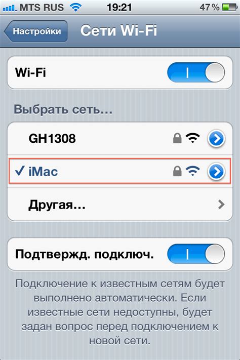 [Mac OS X] Mac в качестве Wi-Fi точки доступа | AppleInsider.ru