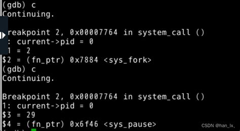 课后作业23：系统调用作业23系统调用 Csdn博客