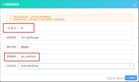 Vol框架学习(二)使用代码生成器生成菜单和页面vol 框架 Csdn博客 Vol框架学习(二)使用代码生成器生成菜单和页面vol 框架 Csdn博客