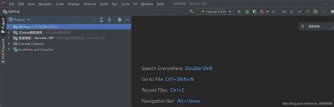 Git的学习（idea配置等问题）idea Vcs变成了git Csdn博客