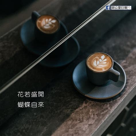 花若盛開 蝴蝶自來 Office Daily