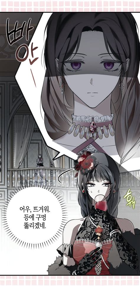 Kalta On Twitter 🖤【누군가 내 몸에 빙의했다】🖤 21화가 업데이트 되었습니다 정식 사이트를 이용해주시는 독자님들 항상 감사드립니다