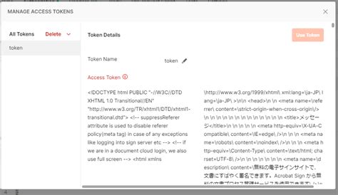 Oauth 2 0 Postman There Is No Access Token In Adobe Community