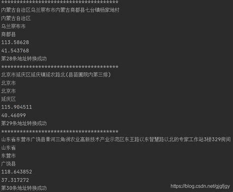 批量地址转经纬度并写入表格（python调用高德api实现）import Csv Import Requests Import Json Import Pand Csdn博客