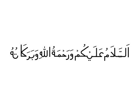Assalamualaikum 01assalamualaikum Calligraphy Islamic Calligraphy Assalamualaikum Vector Peace