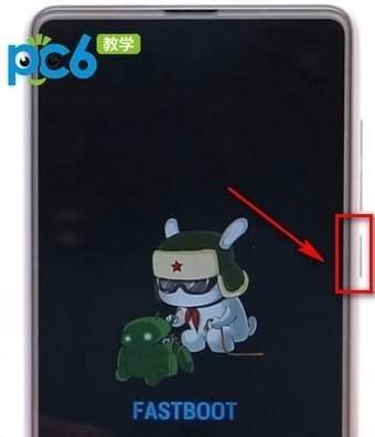 小米fastboot怎么退出 手机乐园