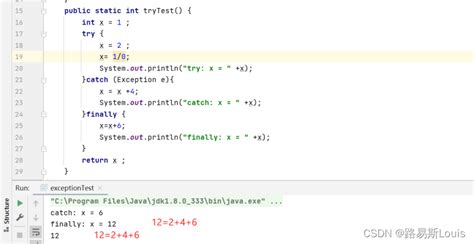 Try Catch Finally的执行顺序（有图有代码详解）trycatchfinally执行过程 Csdn博客
