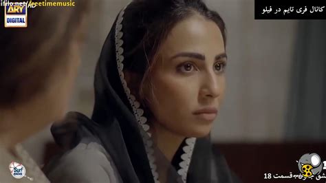 سریال پاکستانی عشق و جنون قسمت ۱۸ با زیرنویس فارسی خلاصه سکانس فیلو