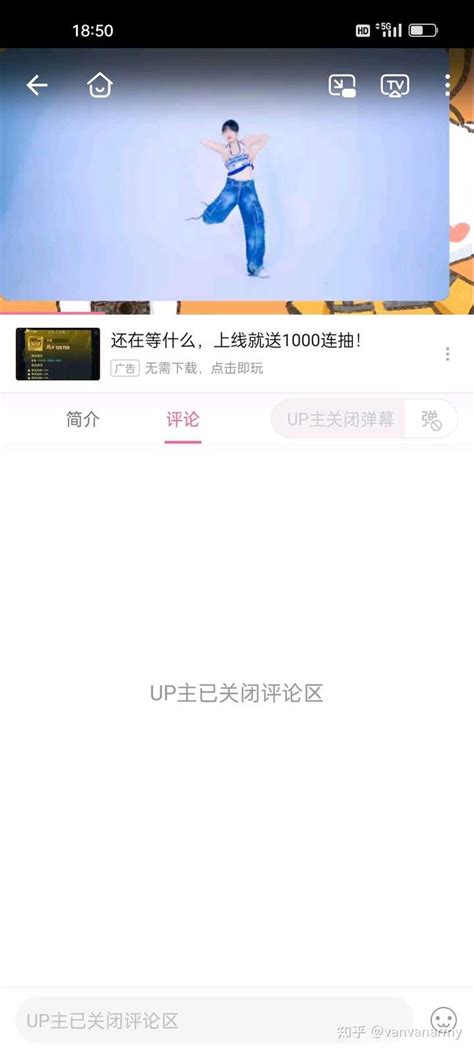 如何评价前a Soul珈乐中之人谭杉杉发布的真人跳舞视频，能否称霸b站舞蹈区？ 知乎