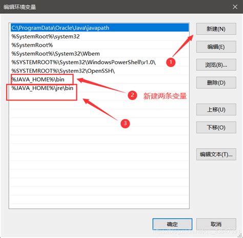 Jdk80环境变量的配置教程 Csdn博客