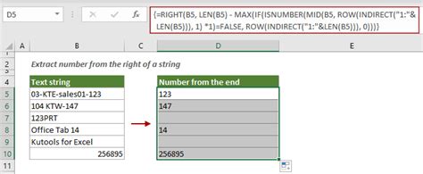 Учебник по Excel извлечение текста или числа по определённой позиции