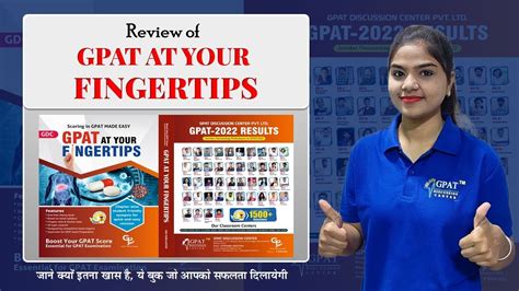 Review Of Gpat At Your Fingertipscoloured Book Availbale Now On